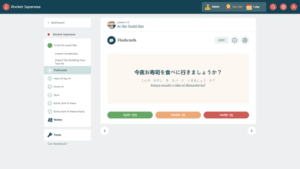 Mandarin vs Japanese (Differences & Similarities Explained)
