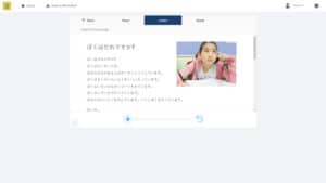 Rosetta Stone Japanese Review 2025 (Worth It?)